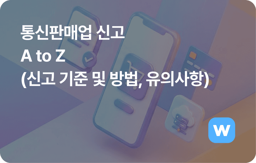 2025 Fatkun(팟쿤) 다운로드부터 사용까지 완벽 가이드